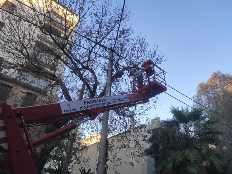 ΕΝΟΙΚΙΑΣΗ ΚΑΛΑΘΟΦΟΡΟΥ ΠΕΙΡΑΙΑΣ - esyp.gr